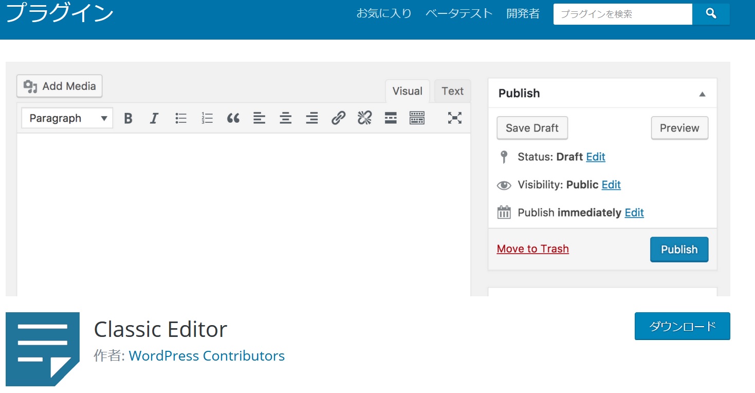AFFINGER6に必須のおすすめプラグイン10個・不要プラグイン3個を徹底解説 - Tetsu blog